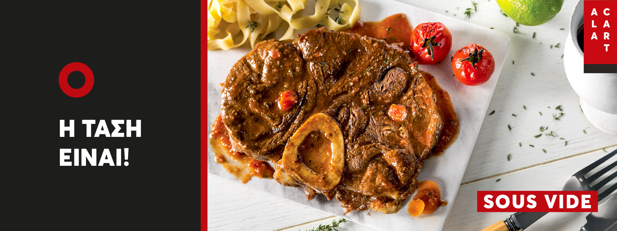 Sous Vide | Stohos Foods